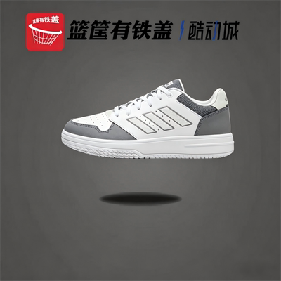 阿迪达斯GAMETALKER耐磨篮球鞋