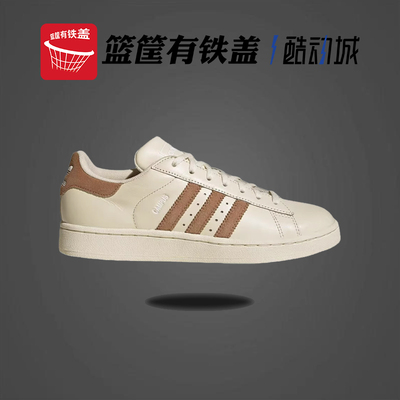 Adidas/阿迪达斯正品三叶草Campus 00s女子运动板鞋ID6147