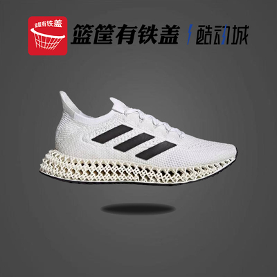 4DFWD男女跑步鞋IG8985