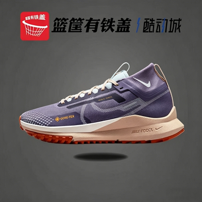 耐克PegasusTrail4女跑鞋减震