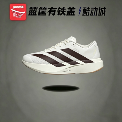 Adidas/阿迪达斯正品ADIZERO EVO SL男士缓震运动跑步鞋KK1348