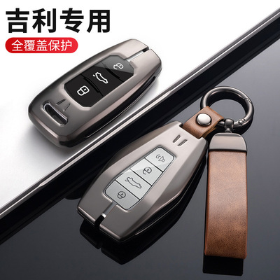 适用吉利帝豪钥匙套星瑞星越l缤瑞cool博越缤越车gs壳扣gl包s男女
