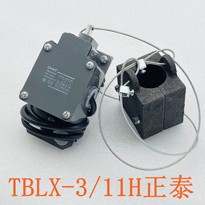 行程限位开关电动葫芦