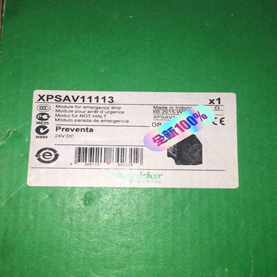 XPSAV11113 安全继电器