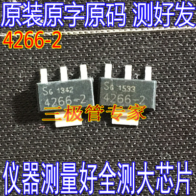 4266-2SOT223贴片5V0.1A