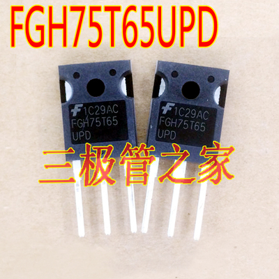 场效应管FGH75T65UPDTO-247
