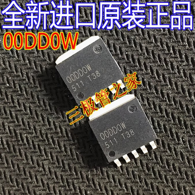 原装进口 00DD0W 贴片 BA00DD0W 汽车芯片 BA00DD0WHFP TO-263-5