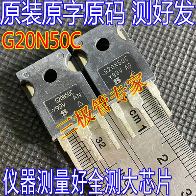 大功率场效应管SIHG20N50C