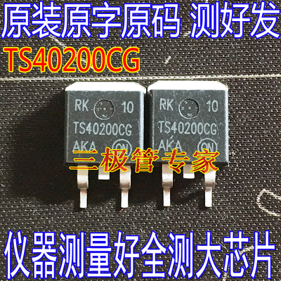 贴片肖特整流器U1620RG