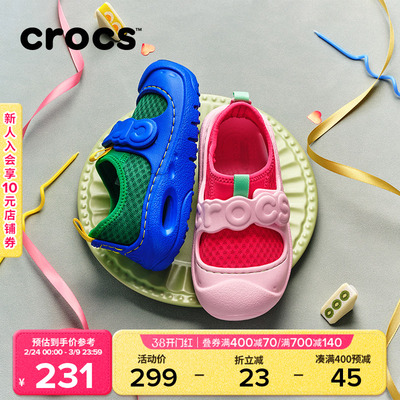 Crocs卡骆驰儿童激浪网面居家秋季男童女童休闲鞋溯溪鞋|210619