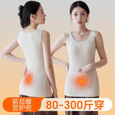 大码保暖背心女前后双兜加长
