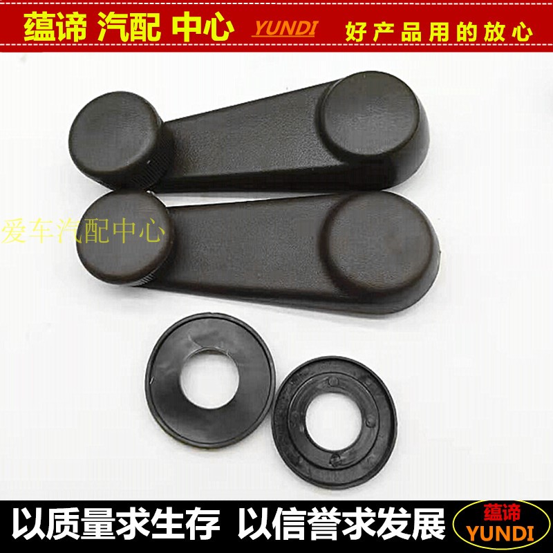 五菱新之光6390荣光车窗摇把前中门玻璃手动升降器手摇把6388摇柄