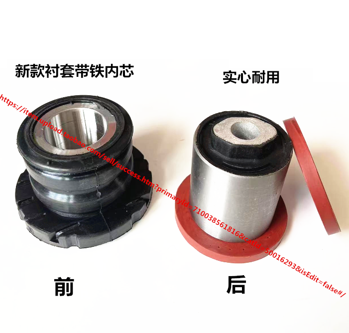 适配解放JH6驾驶室前悬翻转胶套新款J6P楼子翻转杠衬套减震缓冲垫