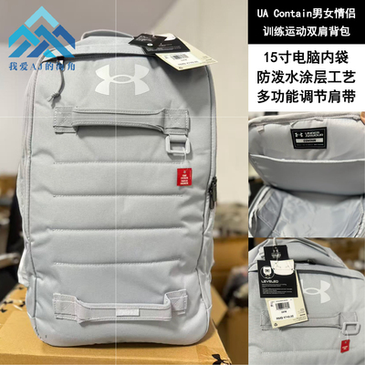 安德玛大容量训练运动双肩背包
