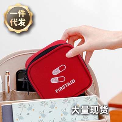 BOTTADESIGN户外收纳包急救包药盒便携旅行收纳袋迷你家庭医药包