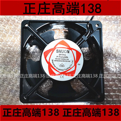 DP200A 220V  2123XSL 12厘米 12038机柜 口罩机散热风扇