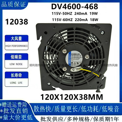 ebmpapstDV4600-468机柜风扇