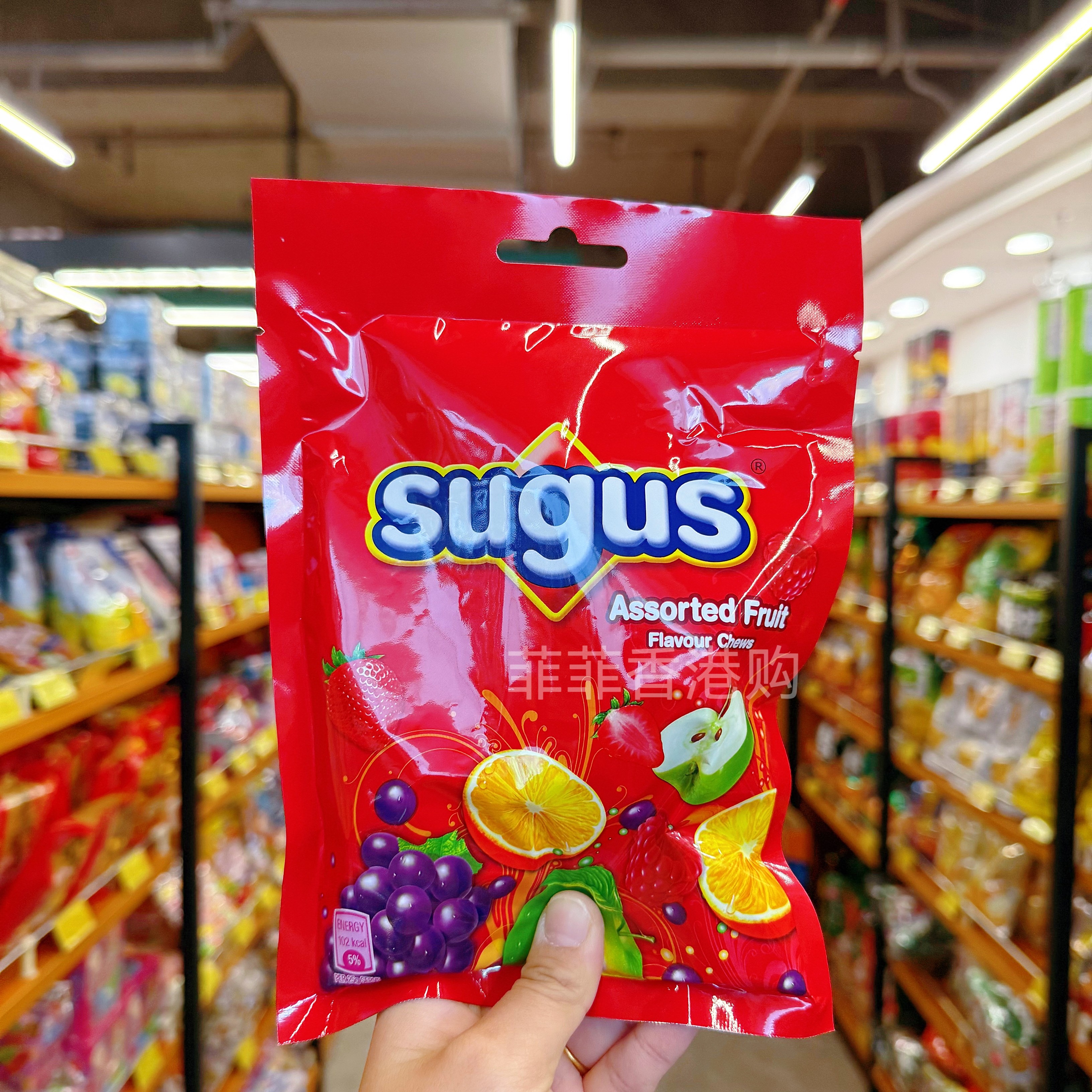包邮香港代购 进口sugus瑞士糖 水果混合味袋装175g水果糖