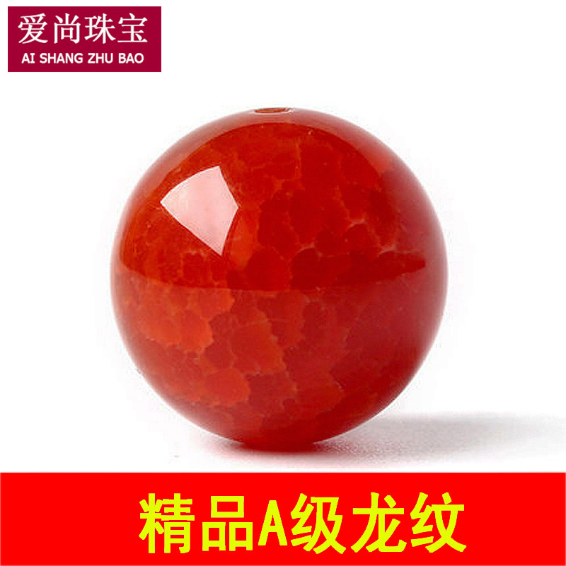 天然A级红龙纹玛瑙散珠文玩圆珠隔珠手工串珠文玩项链配饰DIY手工