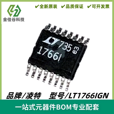 LT1766IGN 丝印1766I DC-DC电源芯片 降压型 封装SSOP16 全新进口