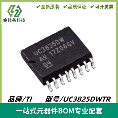 UC3825DWTR 丝印UC3825DWT 高速PWM控制器IC 封装SOIC16 质量保证