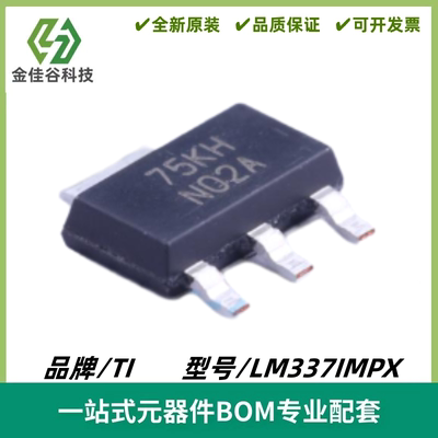 LM337IMPX 丝印N02A 1.5A负电压可调节线性稳压器芯片 封装SOT223