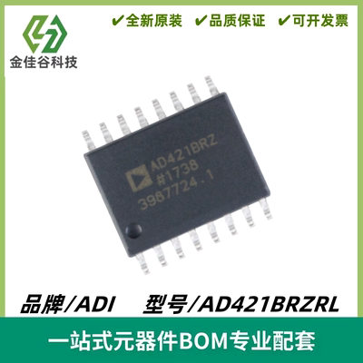 AD421BRZRL 16位模数转换器 环路供电4-20mADAC SOIC-16 全新进口