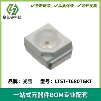 LTST-T680TGKT「LED GREEN CLEAR 2PLCC SMD」光电器件