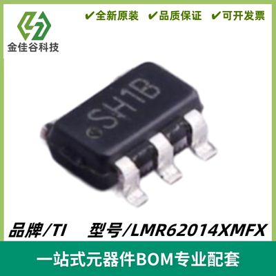 LMR62014XMFX 丝印SH1B 升压转换器IC芯片 封装SOT-23-5 质量保证
