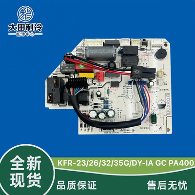 美的内机主板KFR-35GW/DY-PA401