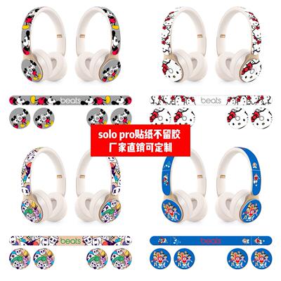 适用魔音录音师solo pro耳机贴纸solo pro耳机贴膜卡通贴可定制