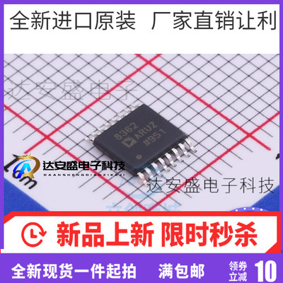 AD8362ARUZ AD8362ARU AD8362 TSSOP16 无线和射频 射频检测器