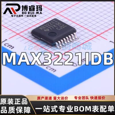 全新 MAX3221IDB 封装SSOP-16 RS323收发器IC芯片 现货供应
