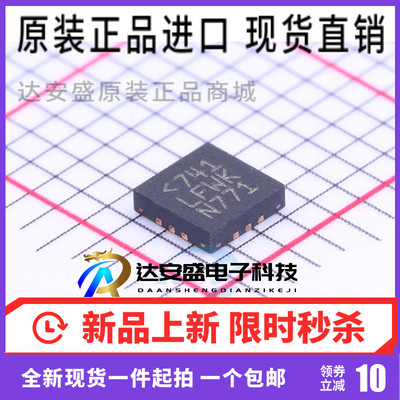 原装正品  LTC2945IUD#PBF 丝印LFWK PQFN-12 电源监控芯片