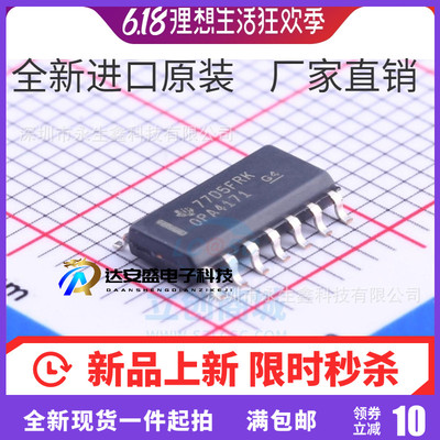 OPA4171 OPA4171AID OPA4171AIDR 全新原装运算放大器芯片
