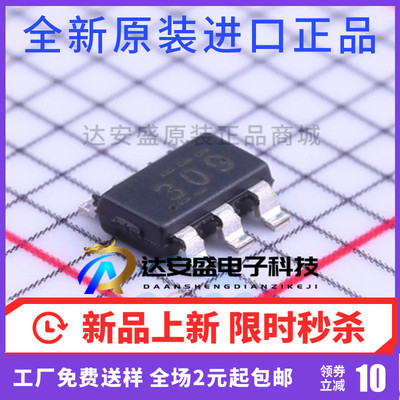 原装TPS563209DDCR TPS563209 丝印309 SOT23-6 3A同步降压转换器