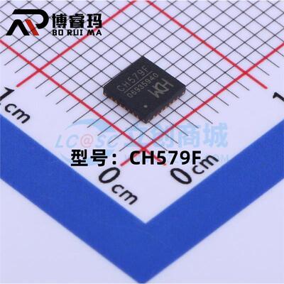 全新 CH579F 贴片QFN-28 BLE和Zigbee双模无线通讯MCU芯片