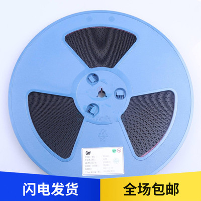 全新原装 MS3485 RS-485/RS-422芯片 收发接口集成IC 贴片 SOP8