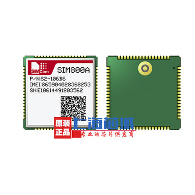 SIM800A 两频GSM/GPRS模块 模块 替代SIM900A 全新原装