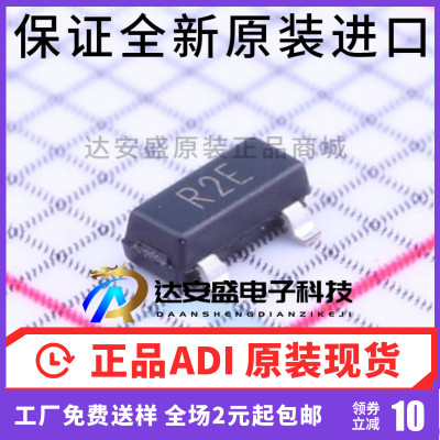 AD1580BRTZ-REEL7 AD1580BRT SOT-23 精密电压基准IC 贴片丝印R2E