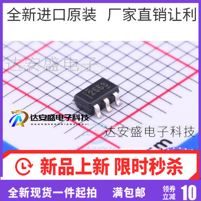 原装 | TPS2553DBVR TPS2553DBV TPS2553 SOT23-6 2553 IC芯片