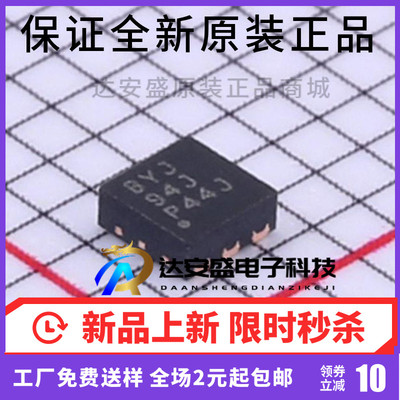 原装正品 TPS62240DRVR 封装WSON-6 丝印BYJ 开关稳压器IC芯片