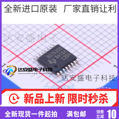 全新原装进口 BQ76200PWR BQ7620B TSSOP-16 PMIC电池管理芯片IC
