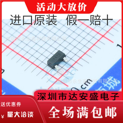 全新原装 IRLML0030TRPBF SOT-23 N沟道 30V/5.3A 贴片MOSFET