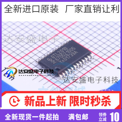 全新原装 GTL2010PW 双向低电压转换器 GTL2010 SSOP-24 正品