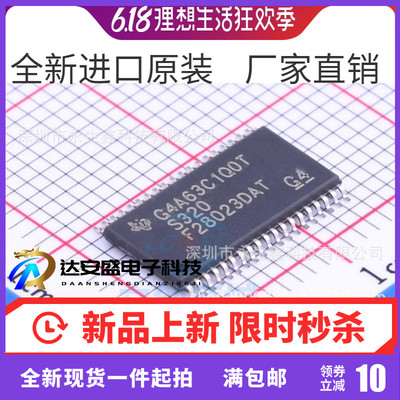 全新原装 TMS320F28023DAT F28023DAT TSSOP38 芯片
