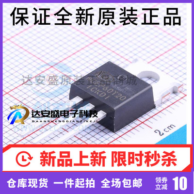 全新直插 NCEP60T20A MOS场效应管 N沟道 60V 200A TO-220-3L