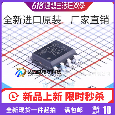 IRF8313 IRF8313TRPBF F8313 SOP-8 双N沟道MOS场效应管 全新原装