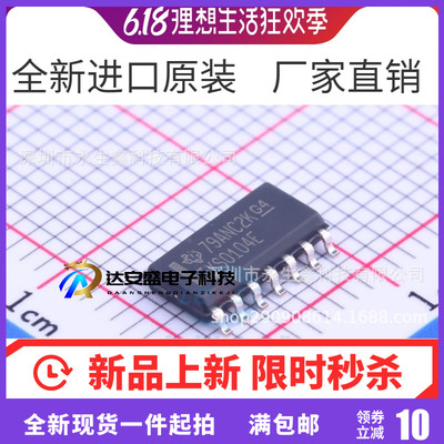 全新原装 TXS0104ED TXS0104E TXS0104EDR 逻辑芯片IC 贴片SOP14