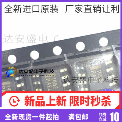 全新进口原装 MC1455DR2G  丝印1455 SOP8贴片 计时器/振荡器